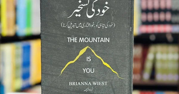 Buy Khud Ki Taskheer By Brianna Wiest - Urdu Translation of The ...