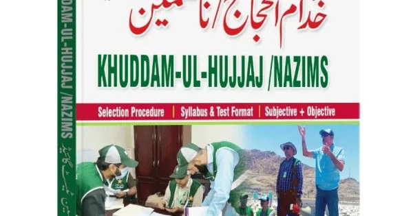Khuddam ul Hujjaj / Nazims / Moavineen e Hujjaj Test Guide