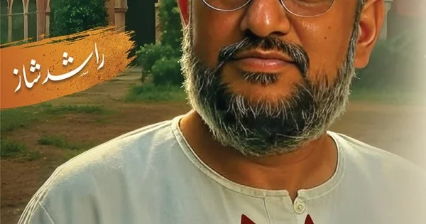 Buy La Yahya Aik Khudnosht By Rashid Shaz | Bipgraphy of Rashid Shaz