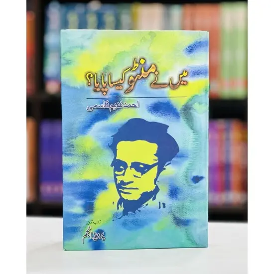 Buy Main Nay Manto Kesa Paya By Ahmad Nadeem Qasmi | Books of Ahmad ...