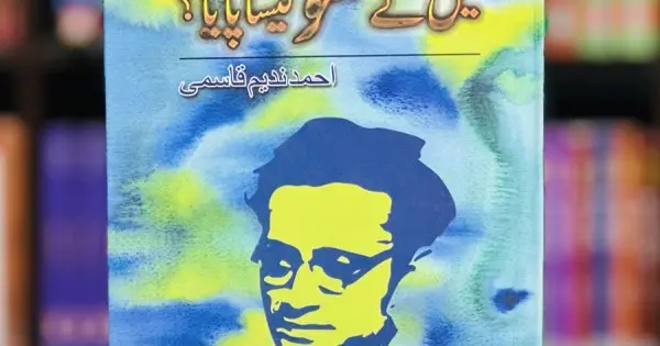 Buy Main Nay Manto Kesa Paya By Ahmad Nadeem Qasmi | Books of Ahmad ...