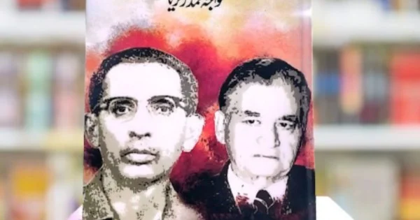 Buy Majeed Amjad Aur Main By Prof. Khawaja Muhammad Zakariya | Best ...