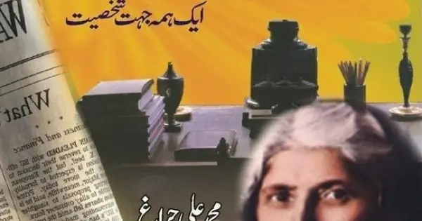 Mohtarma Fatima Jinnah By Muhammad Ali Chragh | Books of Mohammad Ali ...