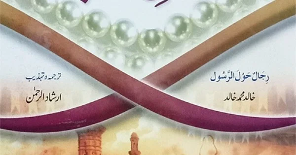 Buy Naqoosh e Sahabah (RA) By Khalid Muhammad Khalid | Books of Khalid ...