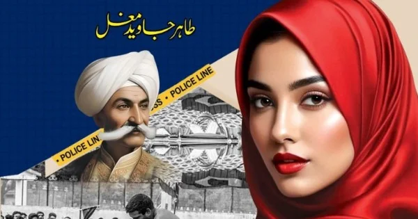 Buy Pehlwan Patha Aur Mredni By Tahir Javaid Mughal