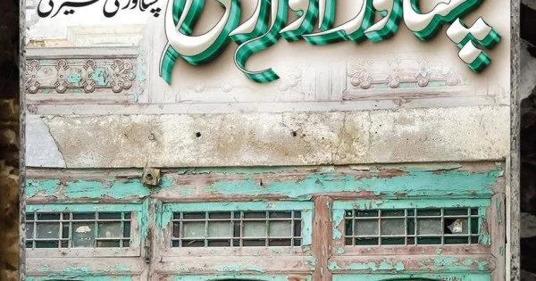 Buy Peshawar Awargi By Mustansar Hussain Tarar - New Book of Mustansar ...