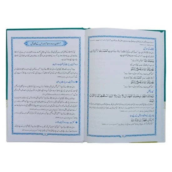 Buy Qurani Wazaif Online - Largest Islamic Book Store
