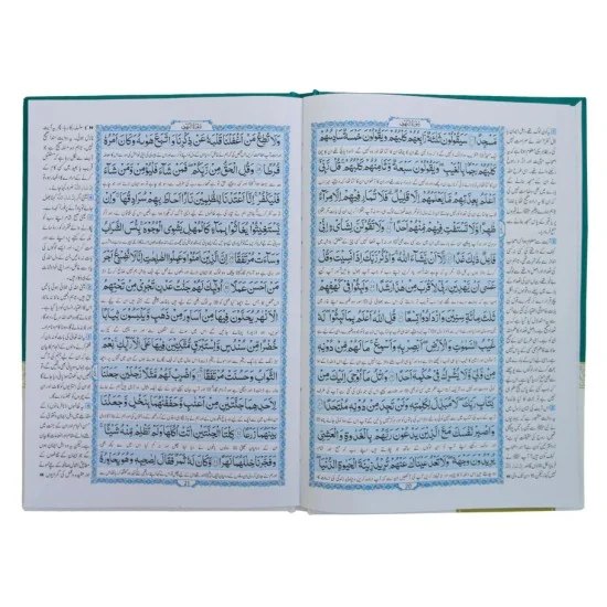 Buy Qurani Wazaif Online - Largest Islamic Book Store