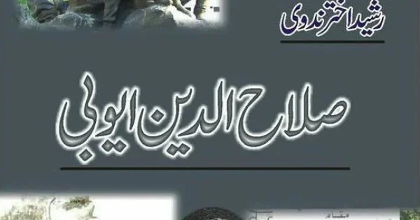 Buy Salahud Din Ayubi By Rasheed Akhtar Nadvi | Books of Rasheed Akhtar ...