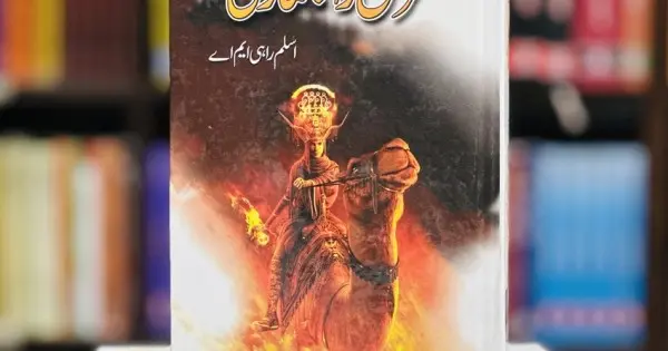 Sarkash Rajkumari By Aslam Rahi MA | Books of Aslam Rahi M A | Online ...