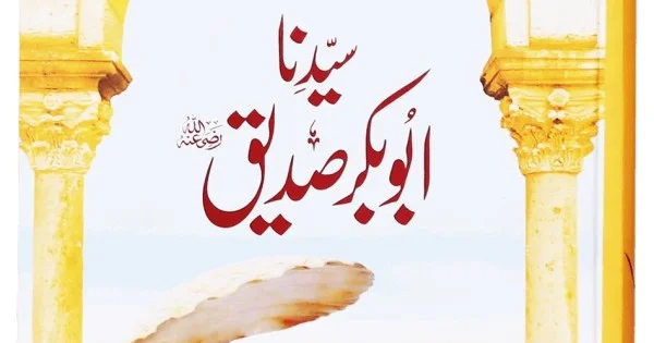 Buy Seerat Syedna Abu Bakar RA (2 Volume Set) By Dr. Ali Muhammad Sallabi