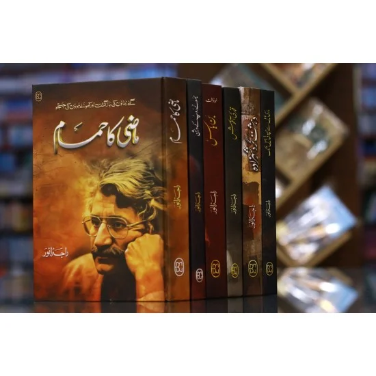 Buy Set of 6 Books of Raja Anwar By Raja Anwar | Book of Raja Anwer