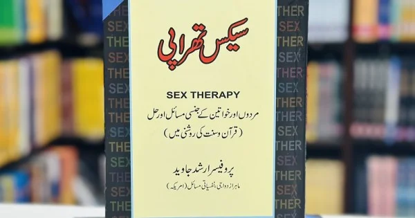 Buy Sex Therapy By Prof. Arshad Javed | Book Of Prof. Arshad Javed