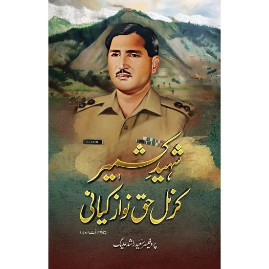 Buy Shaheed e Kashmir Col. Haq Nawaz Kiayni By Prof. Saeed Rashid Alig | Books of Prof. Saeed ...
