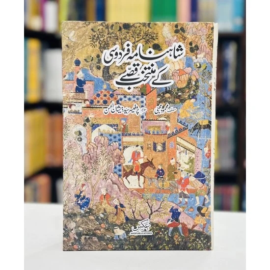 Buy Shahnama Firdosi Kay Muntakhib Qisay By Mehmood Muhabi