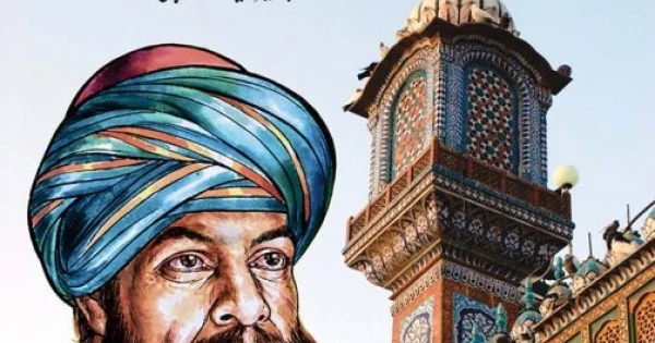 Sharah Kalam Hazrat Sultan Bahu By Prof. Hameed Ullah Shah Hashmi | Explain Poetry of Sultan Baho