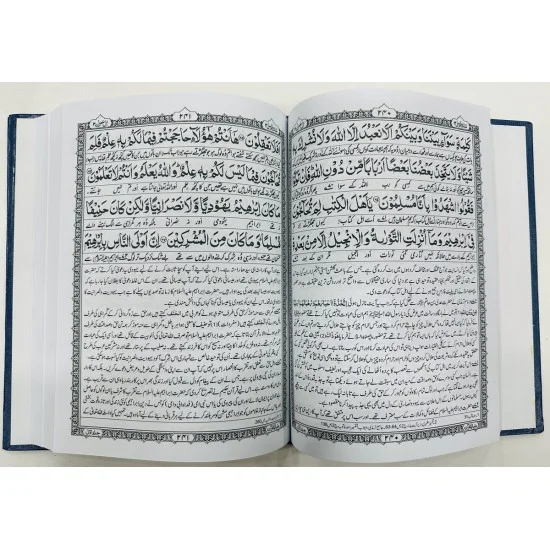 Buy Tafseer Zia Ul Quran By Pir Muhammad Karam Shah | Zia Ul Nabi Quran ...