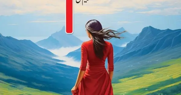 Taranum By Rahim Gul | Books of Rahim Gul