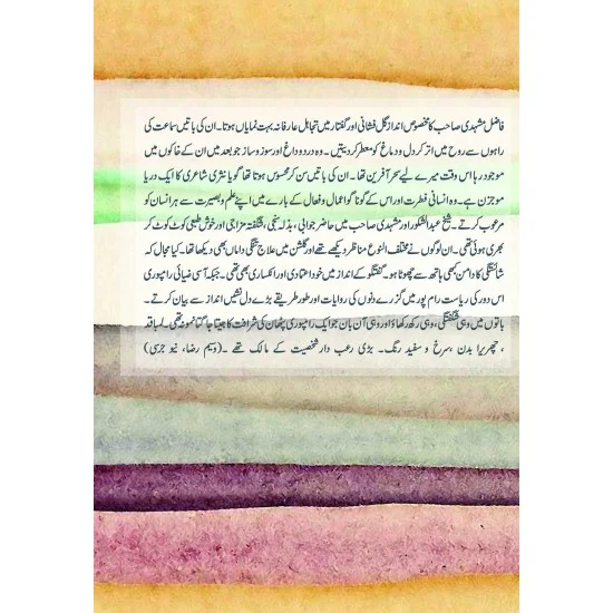 Buy Teen Dilchasp Aap Betian Aik Jild Main | Zinda Kitabain No. 45, 46 ...