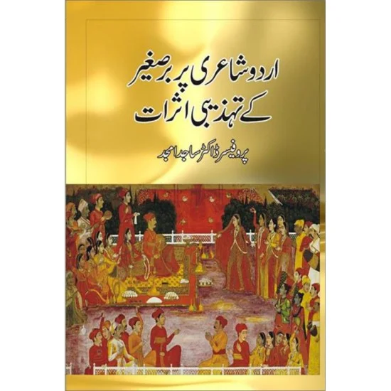 Buy Urdu Shairi Par Barysagher Kay Tehzebi Asrat By Prof. Dr. Sajid ...
