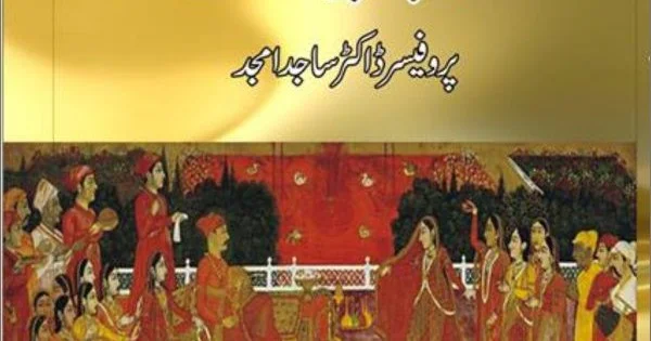 Buy Urdu Shairi Par Barysagher Kay Tehzebi Asrat By Prof. Dr. Sajid ...