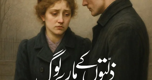 Zilaton Ky Mary Log By Fyodor Dostoevsky | Books of Fyodor Dostoevsky ...
