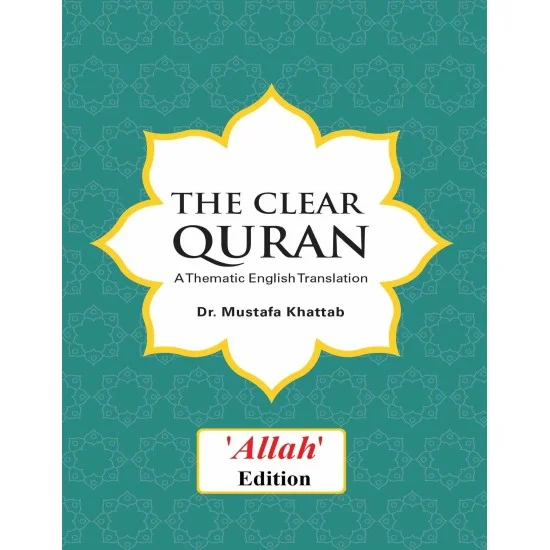Buy The Clear Quran By Dr. Mustafa Khattab - Books of Dr. Mustafa Khattab