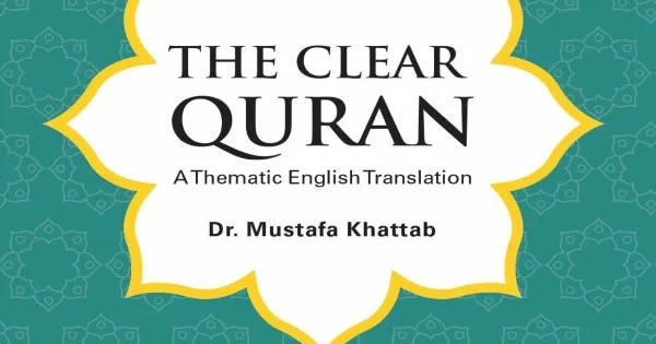 Buy The Clear Quran By Dr. Mustafa Khattab - Books of Dr. Mustafa Khattab