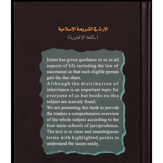 Buy The Islamic Law of Succession By Dr. A. Hussain | Books on Islamic Law