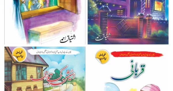 Buy Ishtiaq Ahmad Set of 16 Books By Ishtiaq Ahmad Online | Books of ...