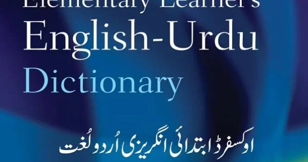 Buy Oxford Elementary Learner's English - Urdu Dictionary Online ...