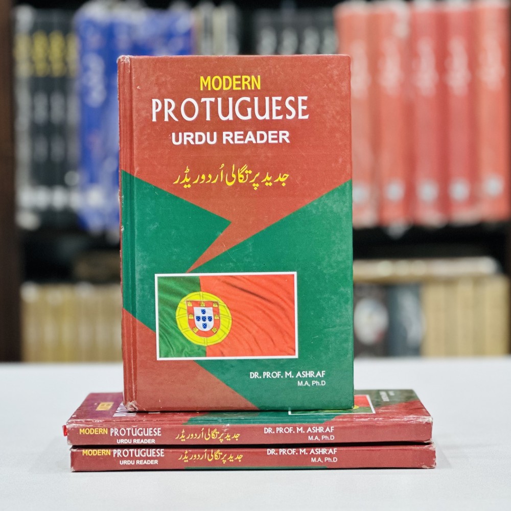 Purtagali Urdu Reader With Pronunciation And Grammar & Dialogues ...