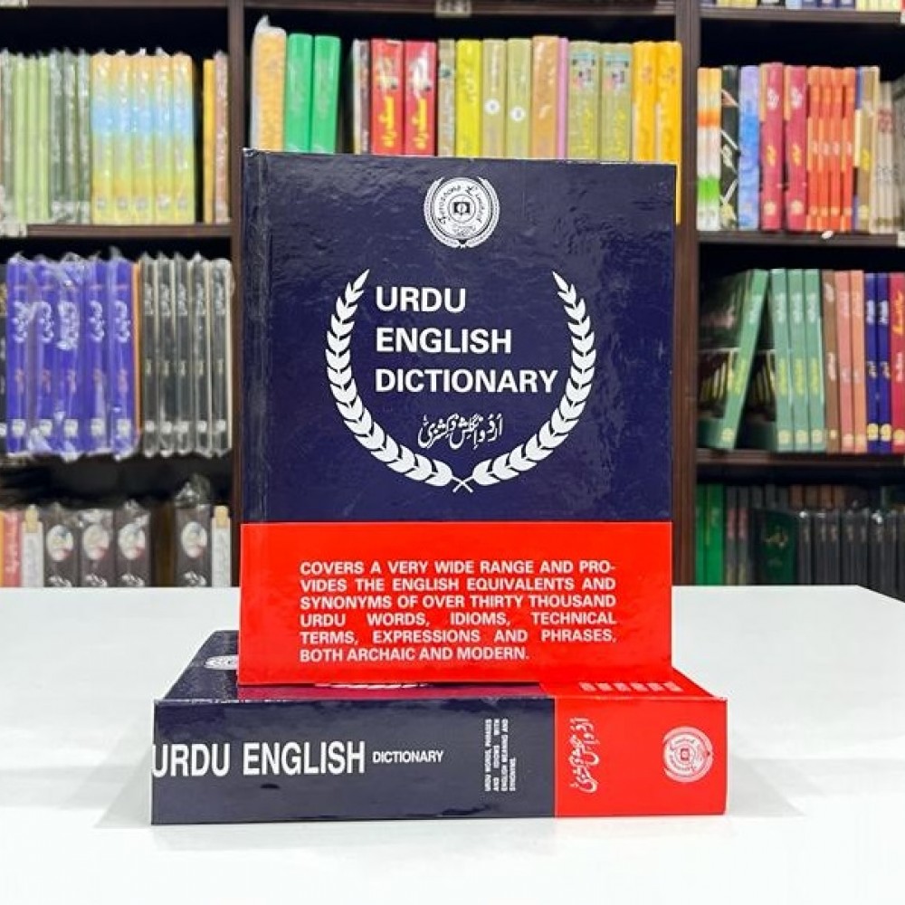 Urdu English Dictionary By Feroz Sons