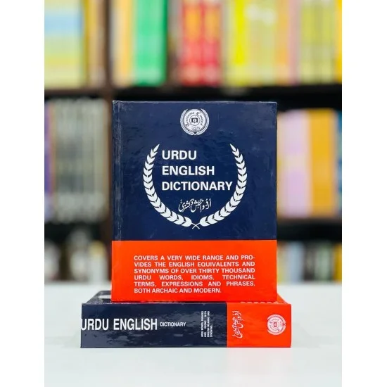 Urdu English Dictionary By Feroz Sons