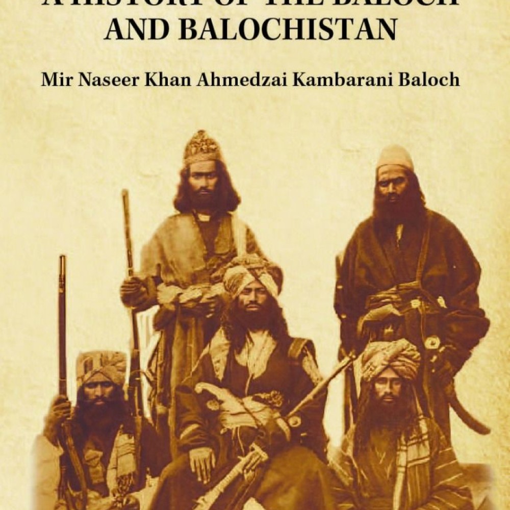 A History of The Baloch And Balochistan By Mir Naseer Khan Ahmedzai ...