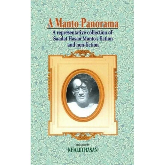 A Manto Panorama By Saadat Hasan Manto Online | Books of Saadat Hasan Manto