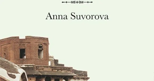 LAHORE: Topophilia of Space and Place By Anna Suvorova | Books on Lahore