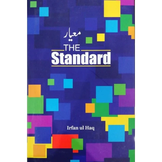 The Standard By Baba Irfan Ul Haq | Books of Irfan Ul Haq