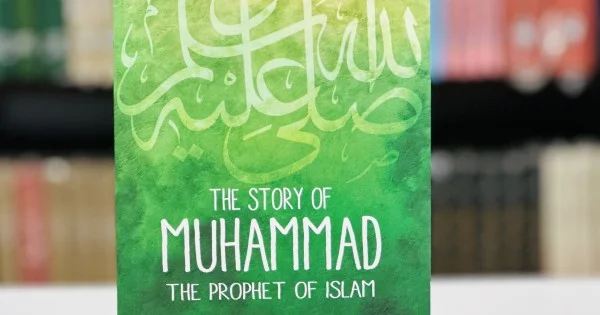 Buy The Story of Muhammad The Prophet Of Islam By Khurshid Rizvi Online ...