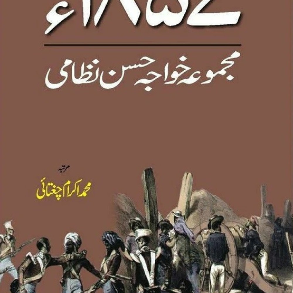 1857 - Majmua Khawaja Hassan Nizami By Muhammad Ikram Chughtai | Books ...