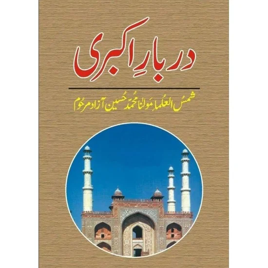Darbar e Akbari by Muhammad Hussain Azad | Books of Maulana Muhamad ...