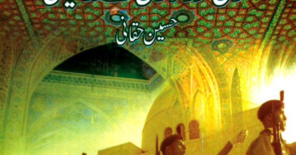 Buy Pakistan Fooj Aur Mulawn Kay Darmiyan By Husain Haqqani | Books of ... Buy Pakistan Fooj Aur Mulawn Kay Darmiyan By Husain Haqqani | Books of ...