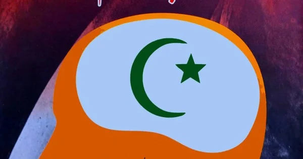 Buy Tashkeel Pakistan Mazhab Aur Secularism By Hamza Alavi Online ...