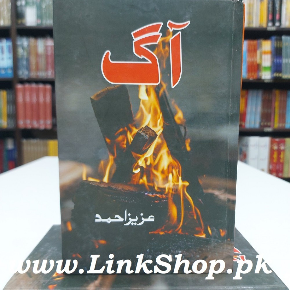 Buy Aag By Aziz Ahmad - Online Book Store - Online Books Link Shop ...