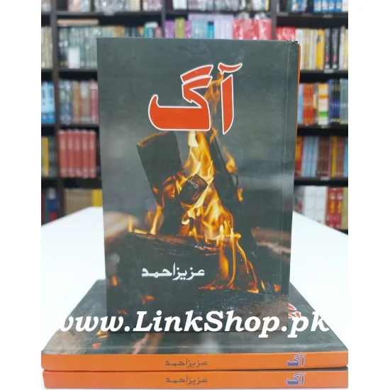 Buy Aag By Aziz Ahmad - Online Book Store - Online Books Link Shop ...