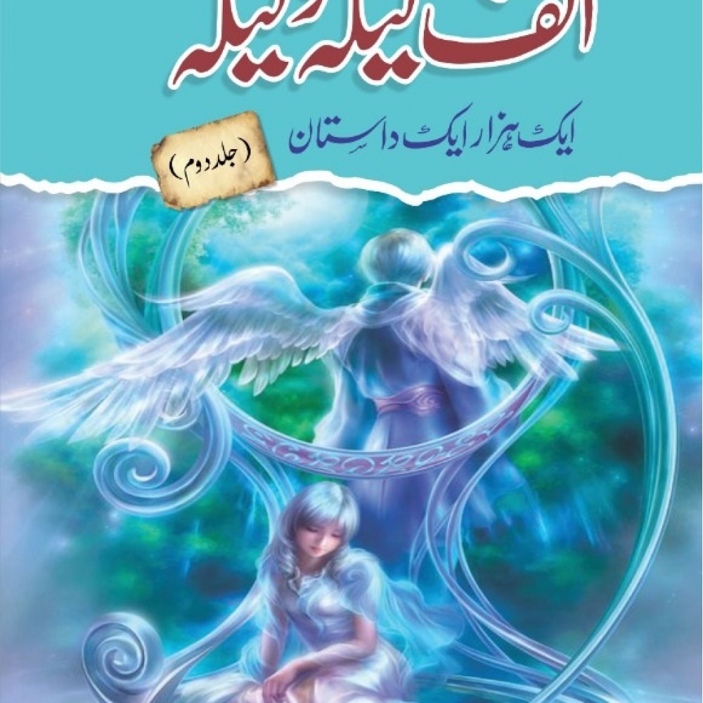 Buy Alif Laila Wa Laila : Aik Hazar Aik Dastan - Translation By Abul ...