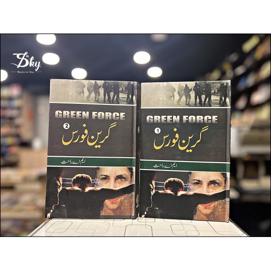 Buy Green Force By M A Rahat Online | All Books of MA Rahat | Novel of ...