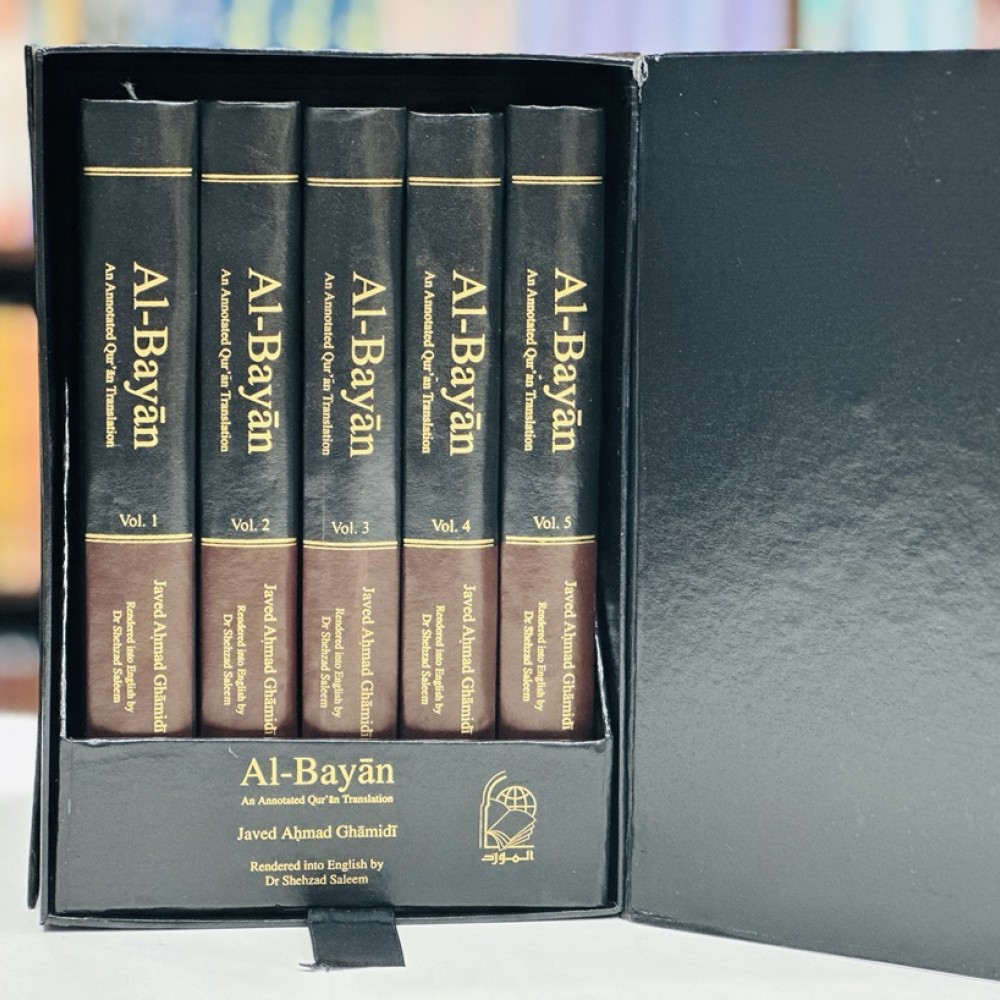 Al Bayan (English Editon) By Javed Ahmad Ghamidi | Tafseer of Javed ...