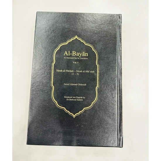 Al Bayan (English Editon) By Javed Ahmad Ghamidi | Tafseer of Javed ...