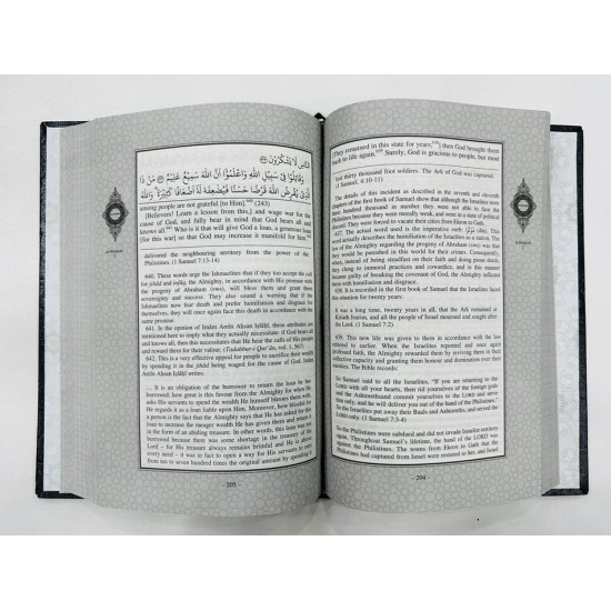 Al Bayan (English Editon) By Javed Ahmad Ghamidi | Tafseer of Javed ...